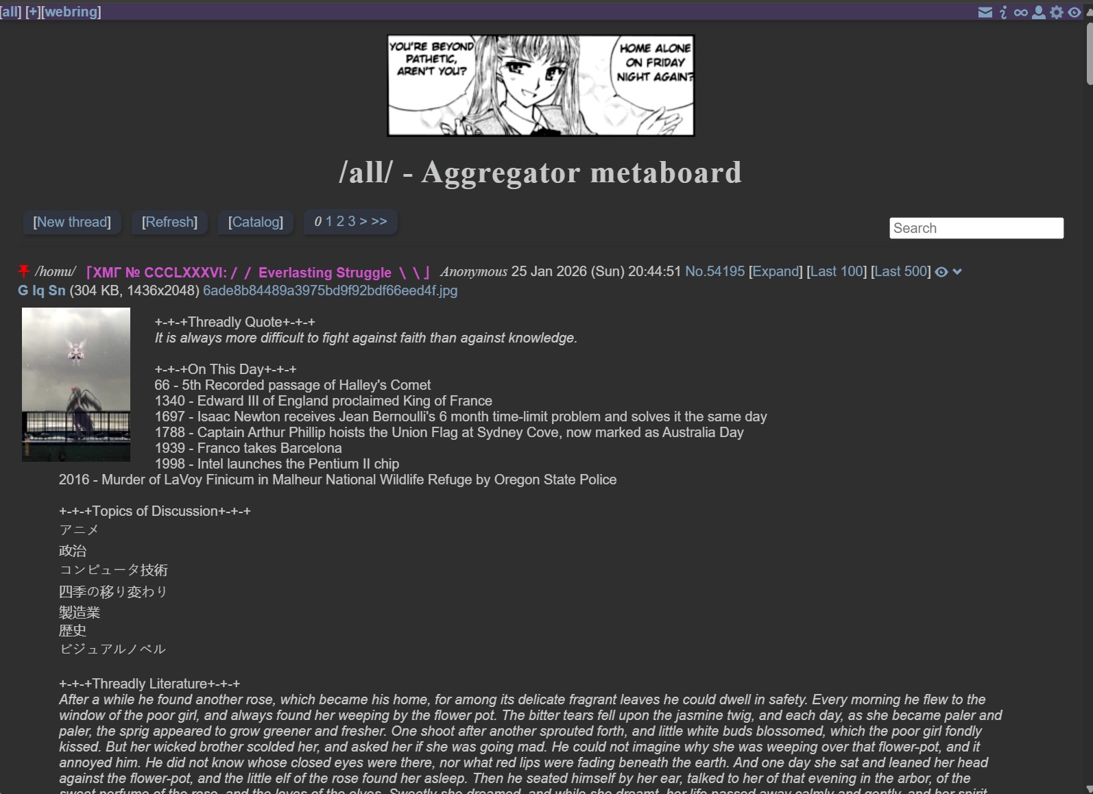 Homurachan - AllChans